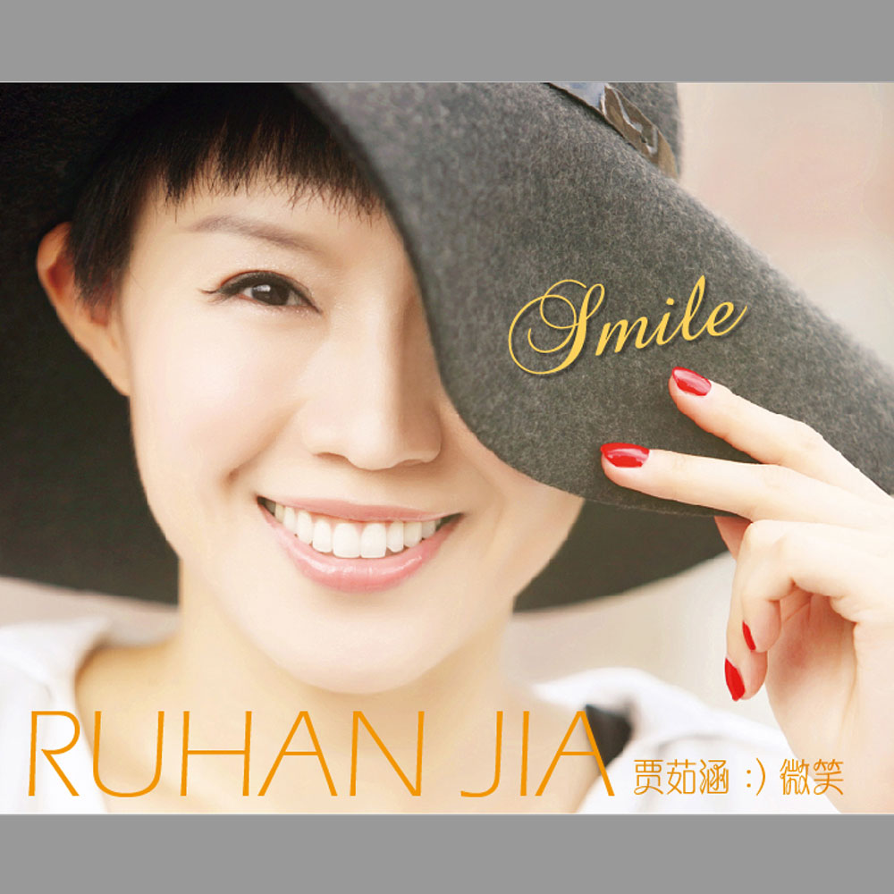 Ruhan Jia - 13 BIS MUSIC